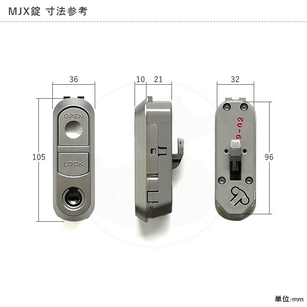 イナバ 物置錠 MJX キー2本付【イナバ物置 INABA シンプリー MJX型】 | The鍵堂