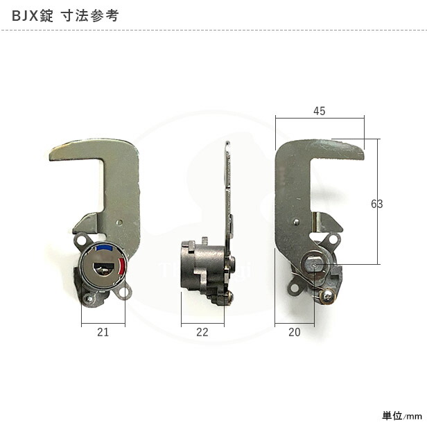 イナバ 物置錠 BJX キー2本付【イナバ物置 INABA タイヤストッカー BJX型】 | The鍵堂
