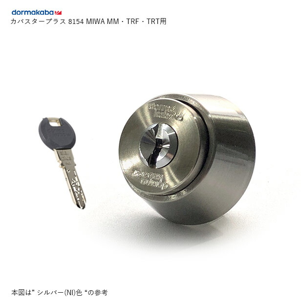 MMタイプ | The鍵堂