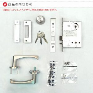 美和ロック レバーハンドル錠 U9 LAT50-2A【MIWA LATシリーズ 自動施錠】【ステンレス】 | The鍵堂