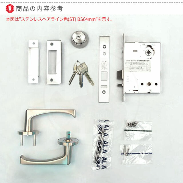 美和ロック レバーハンドル錠 U9 LAT50-2A【MIWA LATシリーズ 自動施錠】【ステンレス】 | The鍵堂