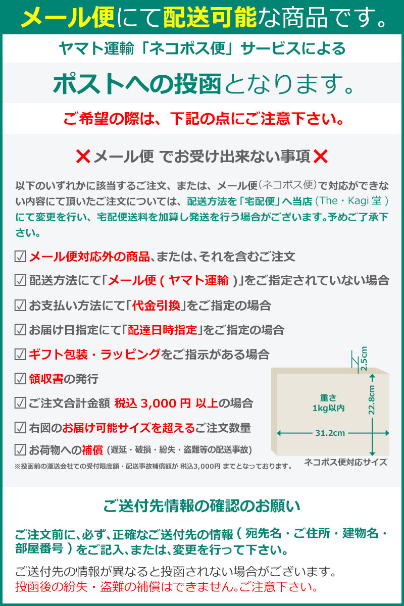 MIWA ChecKEY2 チェッキー2【美和ロック U9 UR PR PS ICタグ対応】【キーカバー キーホルダー】 | The鍵堂