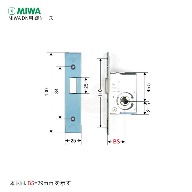 美和 錠ケース DN 標準フロント 本締り用 左右兼用【MIWA DN.CS】 | The鍵堂