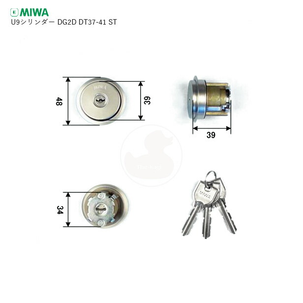 DG(DG2)シリーズ | The鍵堂
